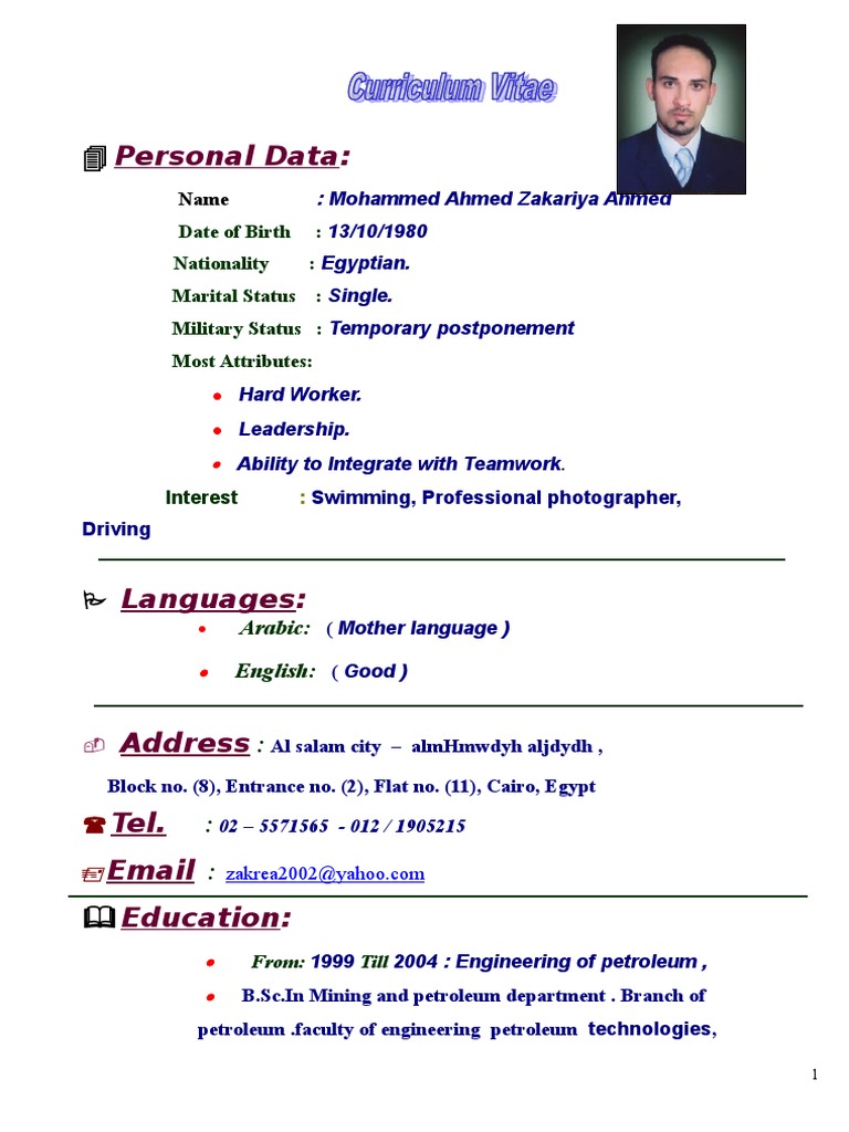 احدث CV | PDF | Windows Xp | Egypt