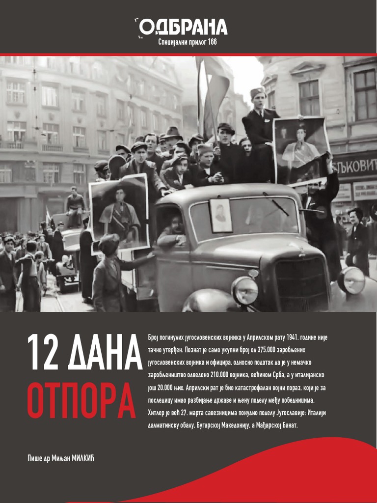 Aprilski Rat 1941 | PDF