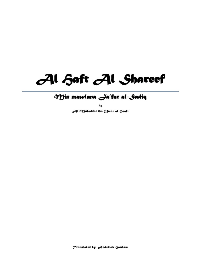 Al Haft Al Shareef: Insights on Creation | PDF | Heaven | Afterlife