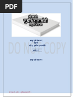 Tally ERP 9 Notes in Hindi, Tally Notes in Hindi Download | PDF