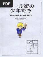 Normal People Sally Rooney | PDF