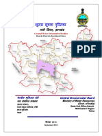 The Rozvi State | PDF