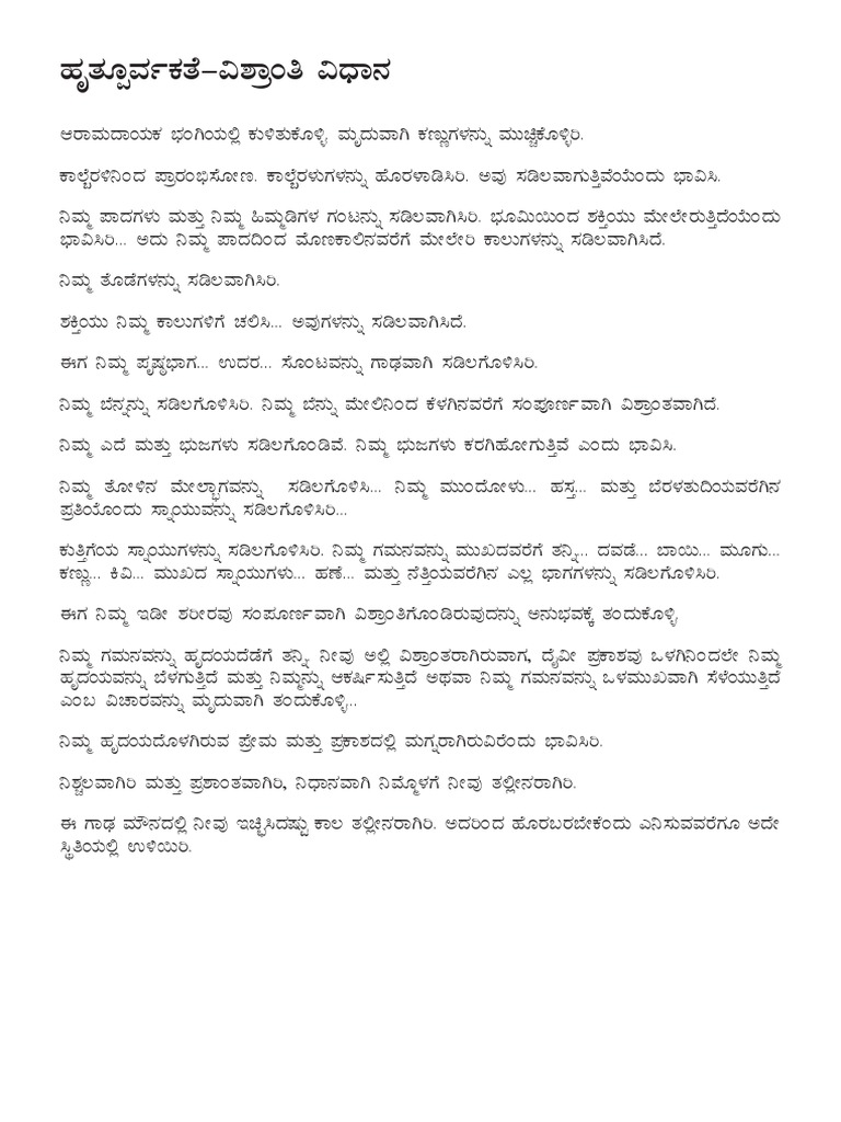 8 1 Kannada - Script of Guided Relaxation PDF | PDF
