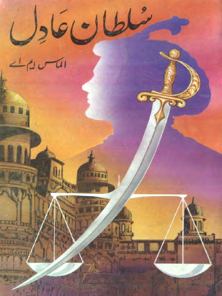 Sultan e Adil Novel by Almas MA | PDF