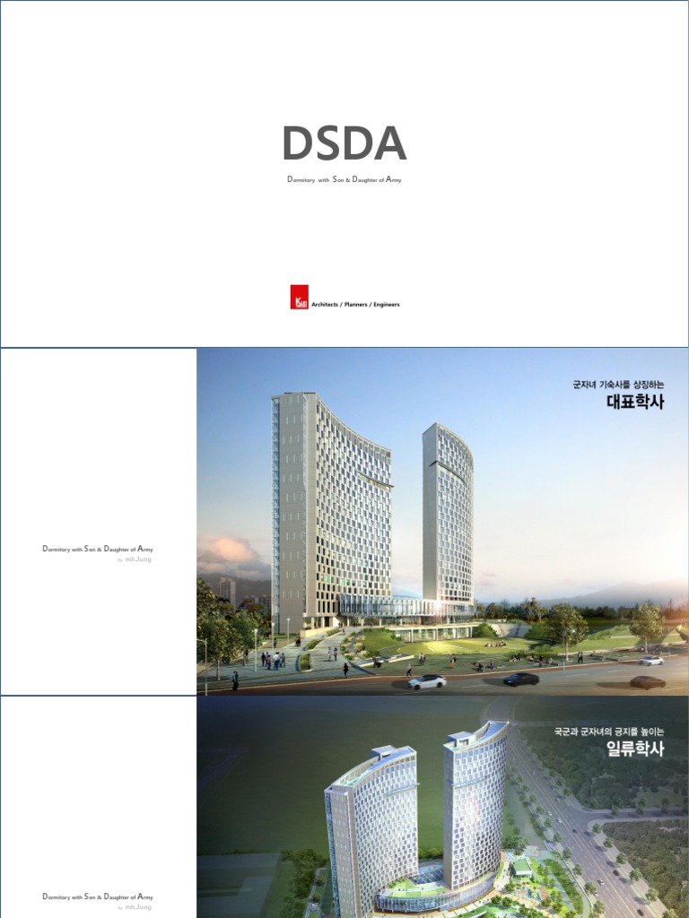 DSDA by Mhjung | PDF