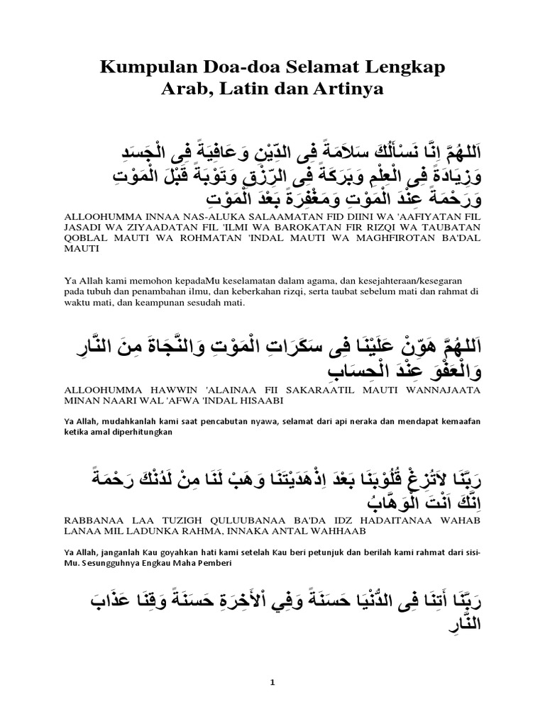 Kumpulan Doa | PDF
