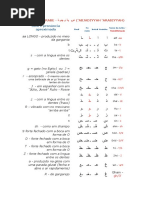 Números em Árabe: 1 a 100 | PDF | Linguística
