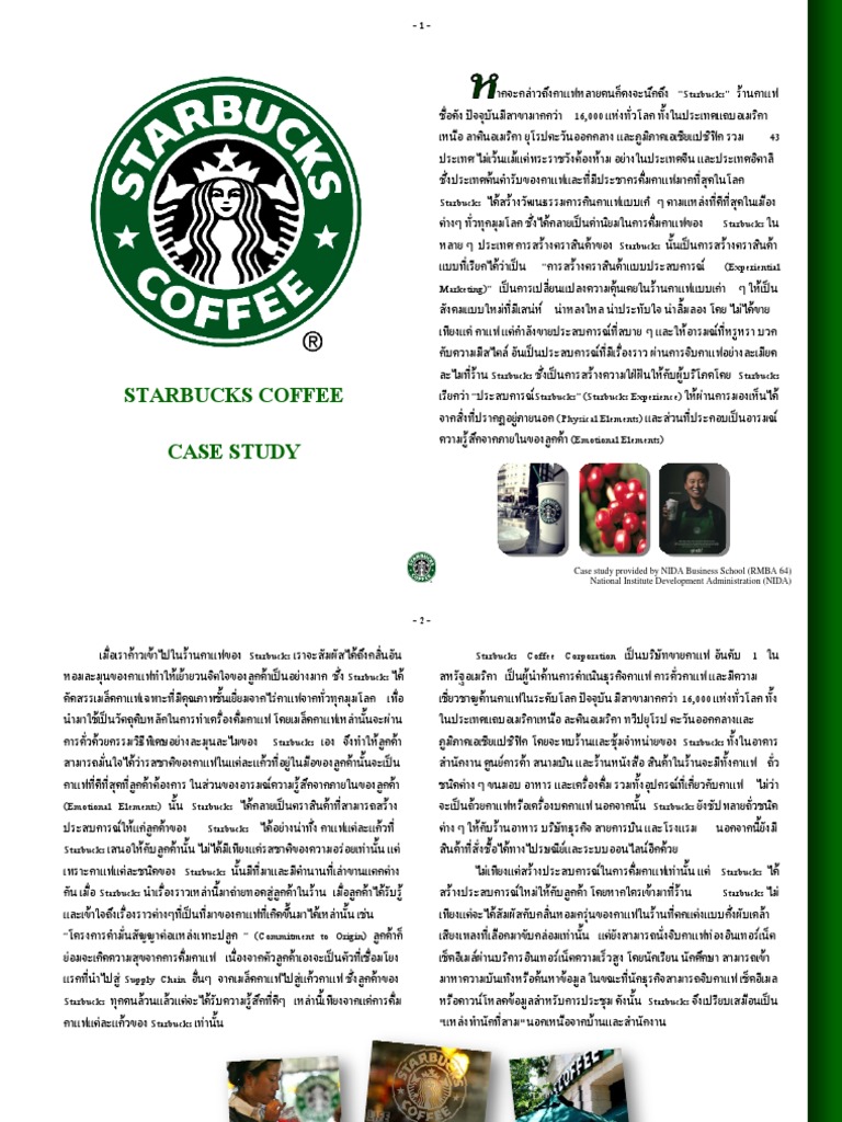 Starbucks Case | PDF