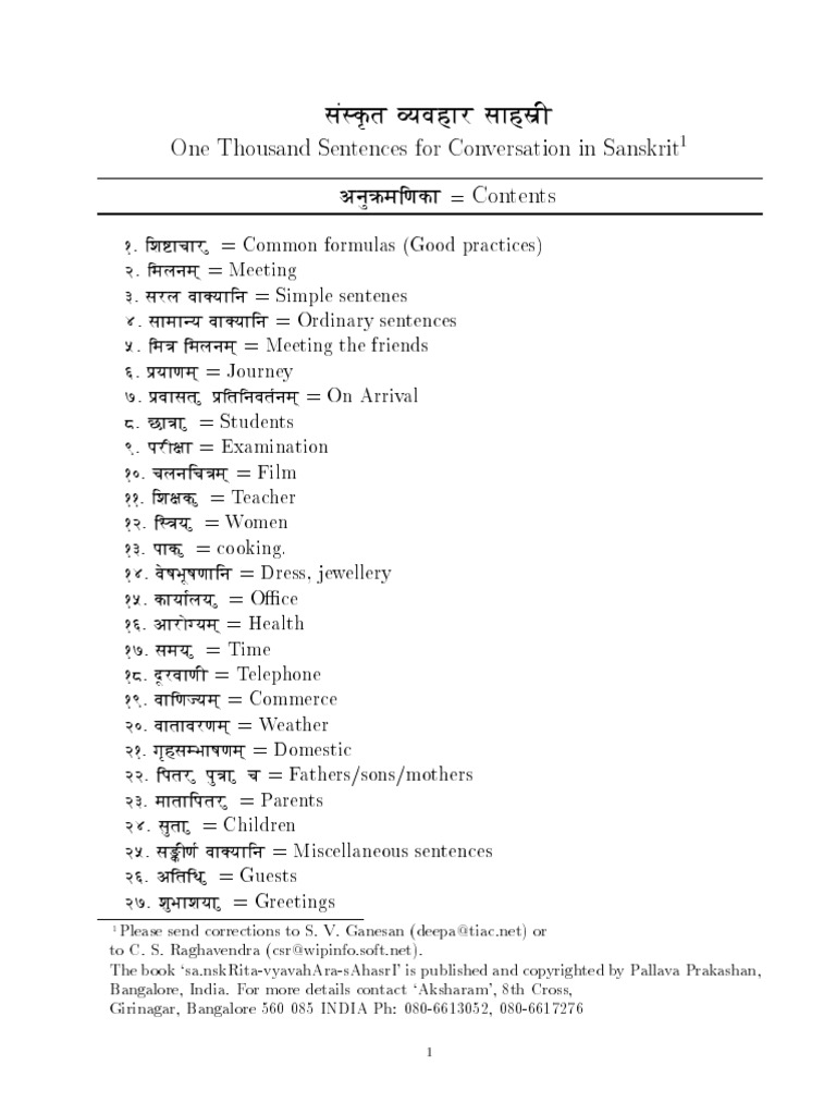 One Thousand Sentences For Conversation in Sanskrit PDF | PDF | Curry ...
