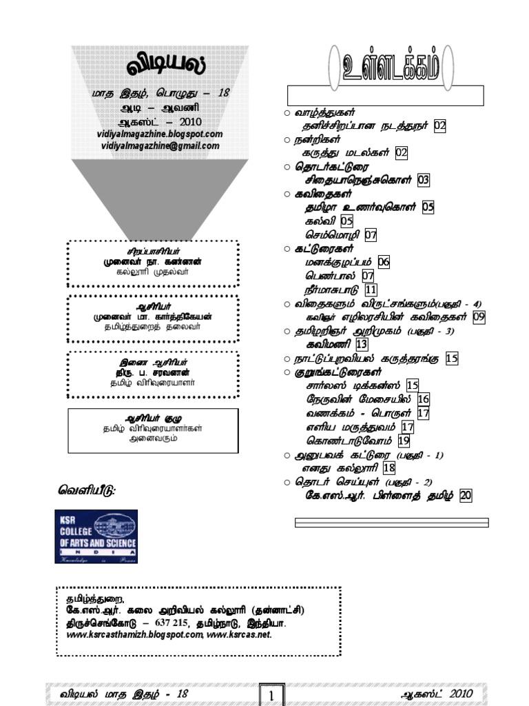 Document Analysis and Insights | PDF