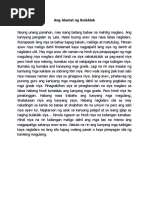 Alamat NG Aswang | PDF