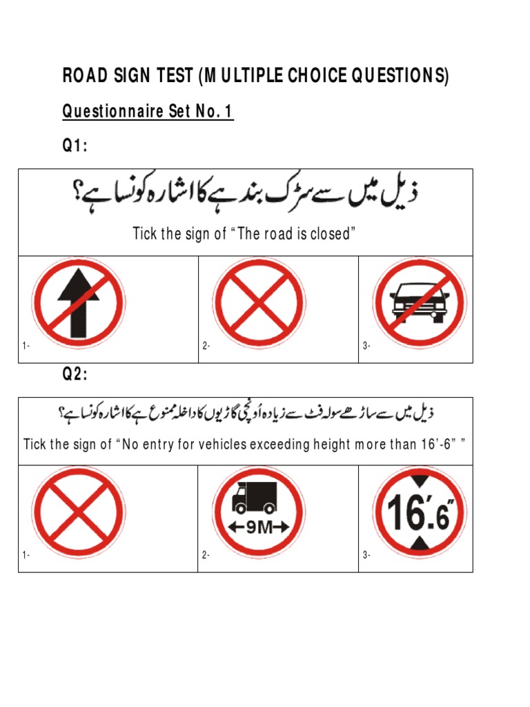 Road Sign Test (Multiple Choice Questions) : Questionnaire Set No. 1 Q1 ...