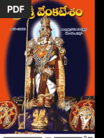 Tamil Typewriter Key Book | PDF