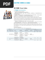 Cables - ICEA Color Code Charts | PDF | Green | Red