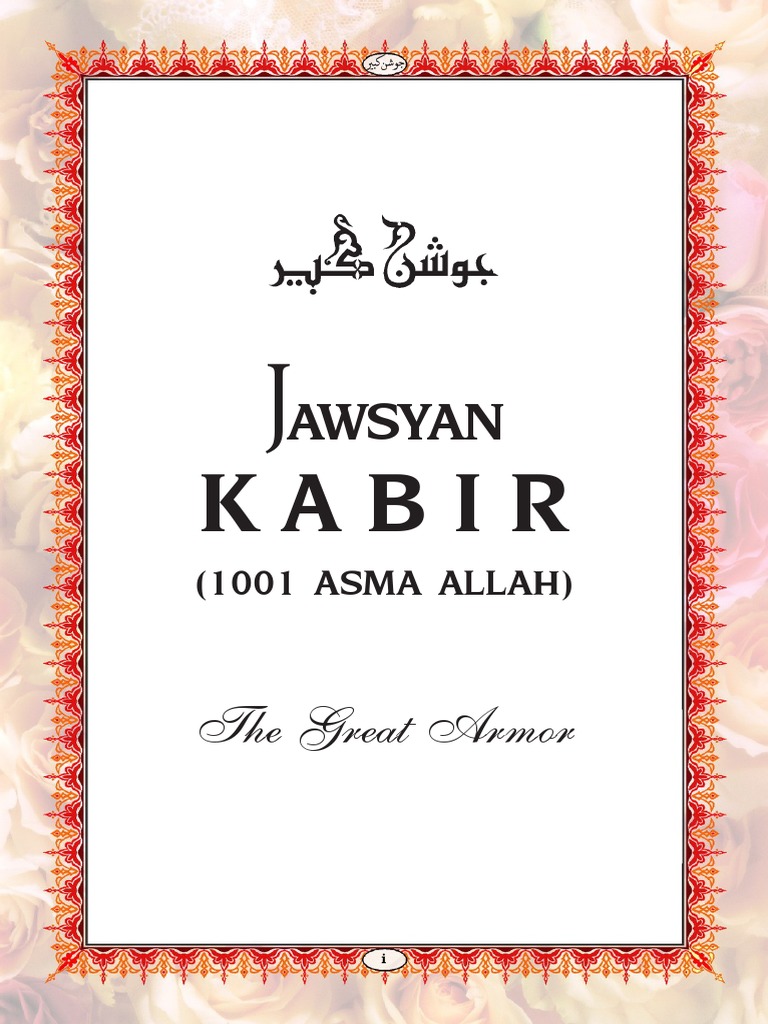 Jawsyan Kabir PDF | PDF