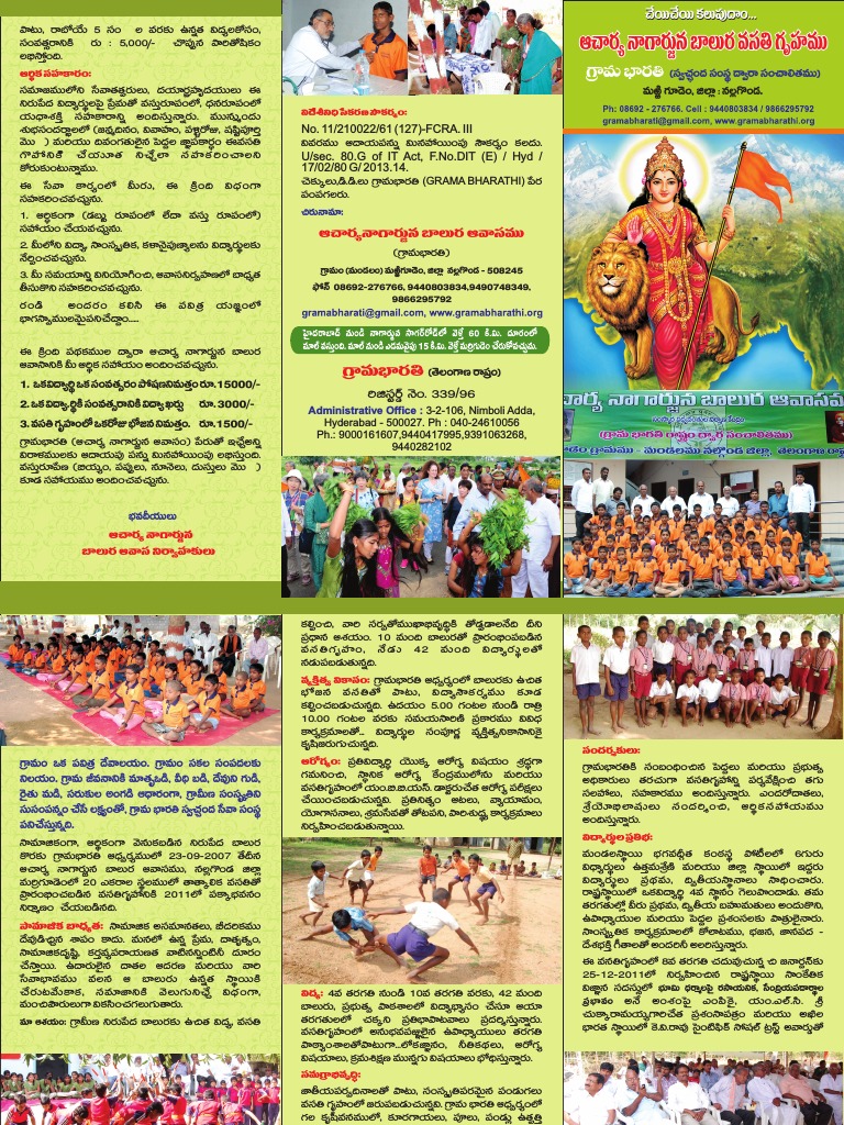 Acharya Nagarjuna Avasam Grama Bharathi Telugu Brochure | PDF