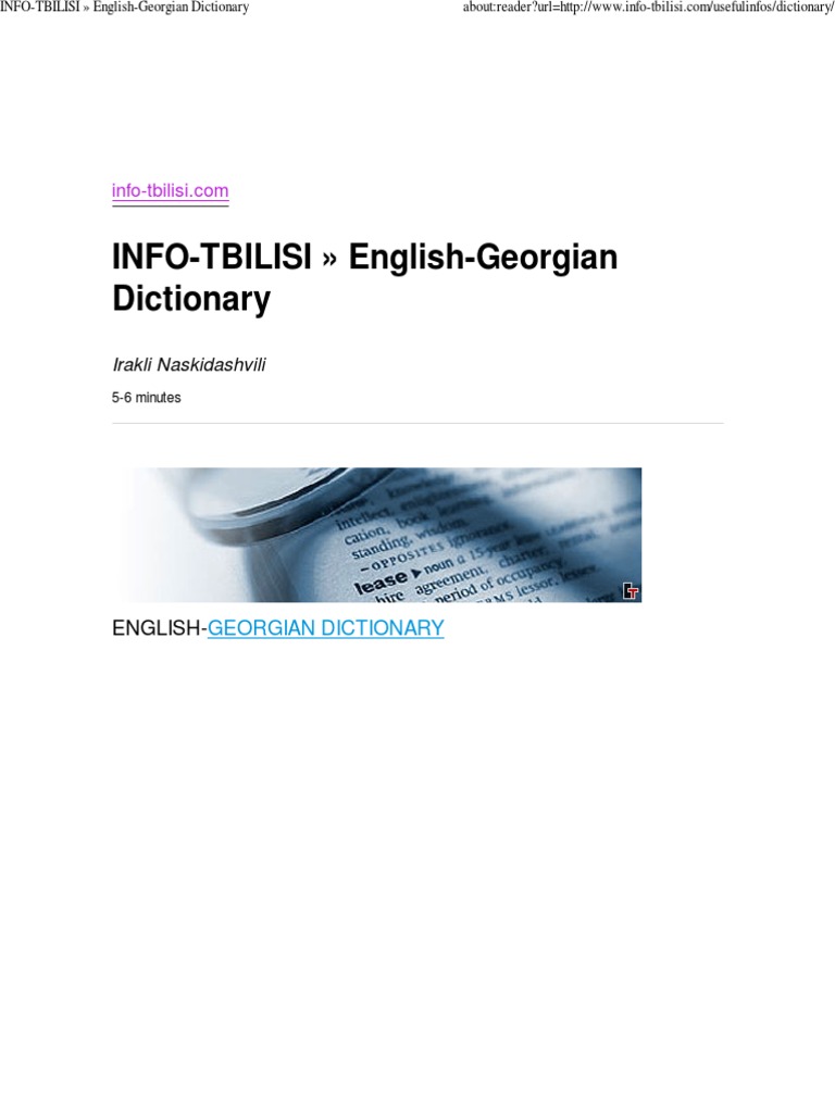 English-Georgian Dictionary - Info - Tbilisi PDF | PDF