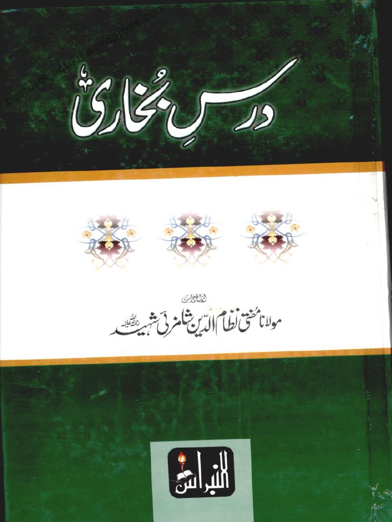 Dars e Bukhari by Mufti Nizam Ud Din Shamzai | PDF | Hadith | Islamic Texts