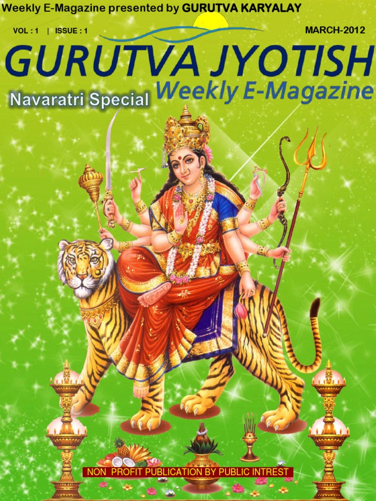 GURUTVA JYOTISH WEEKLY-MARCH-2012 (Vol-1) PDF | PDF