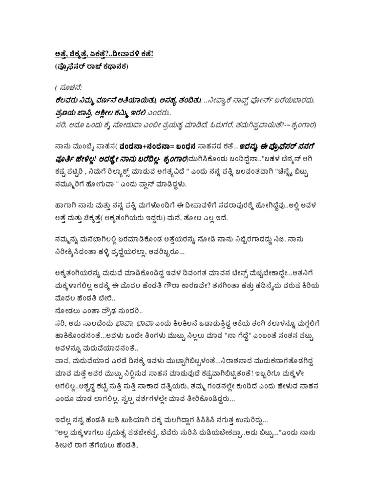 Deepavali Story Sex Xx Pdf