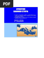 ΔΙΑΚΟΣΜΗΤΙΚΑ ΣΧΕΔΙΑ ΚΕΡΑΜΙΚΩΝ ΑΠΟ ΤΗ ΚΙΟΥΤΑΧΕΙΑ ΠΕΓΚΥ ΡΑΠΤΟΥ ΧΡ. ΡΟΥΣΣΗ ...