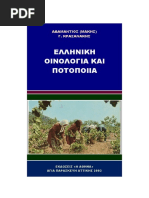 ΔΙΑΚΟΣΜΗΤΙΚΑ ΣΧΕΔΙΑ ΚΕΡΑΜΙΚΩΝ ΑΠΟ ΤΗ ΚΙΟΥΤΑΧΕΙΑ ΠΕΓΚΥ ΡΑΠΤΟΥ ΧΡ. ΡΟΥΣΣΗ ...