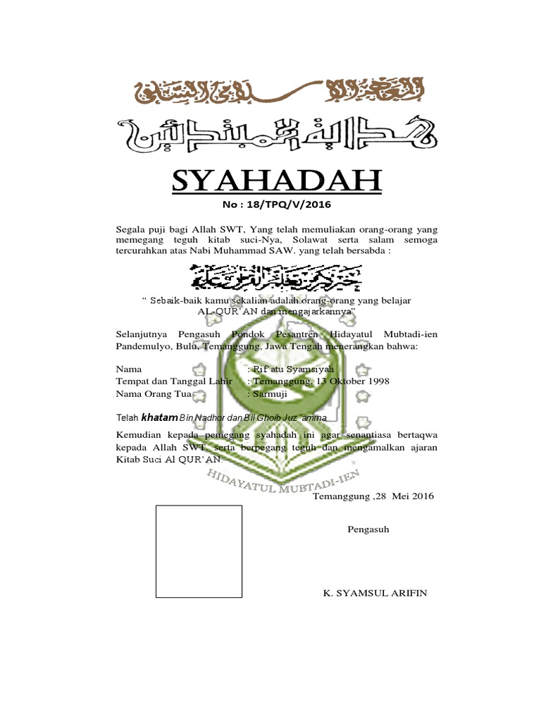 Syahadah | PDF