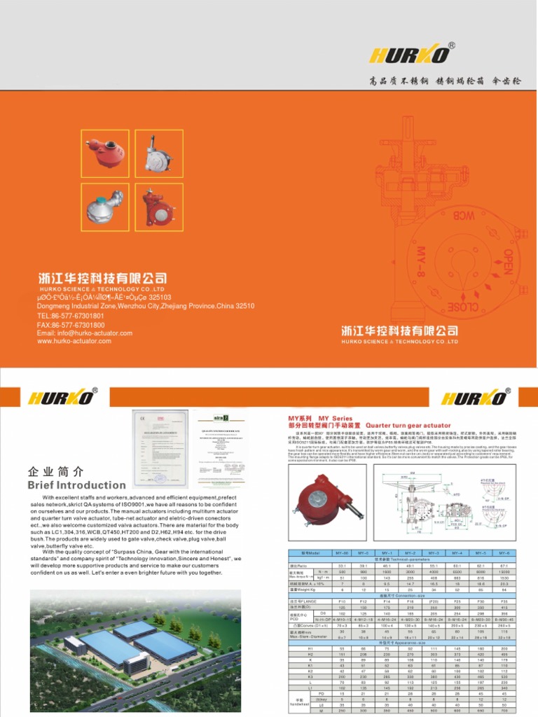 Hurko Actuator Contact Info | PDF | Business | Computers