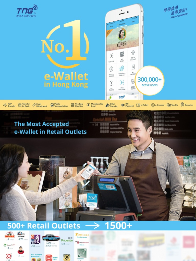 TNG Wallet For SG PDF | PDF