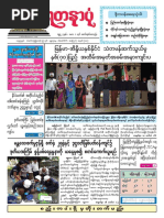 Control Engineering Question Papers | PDF | Control Theory | Cybernetics