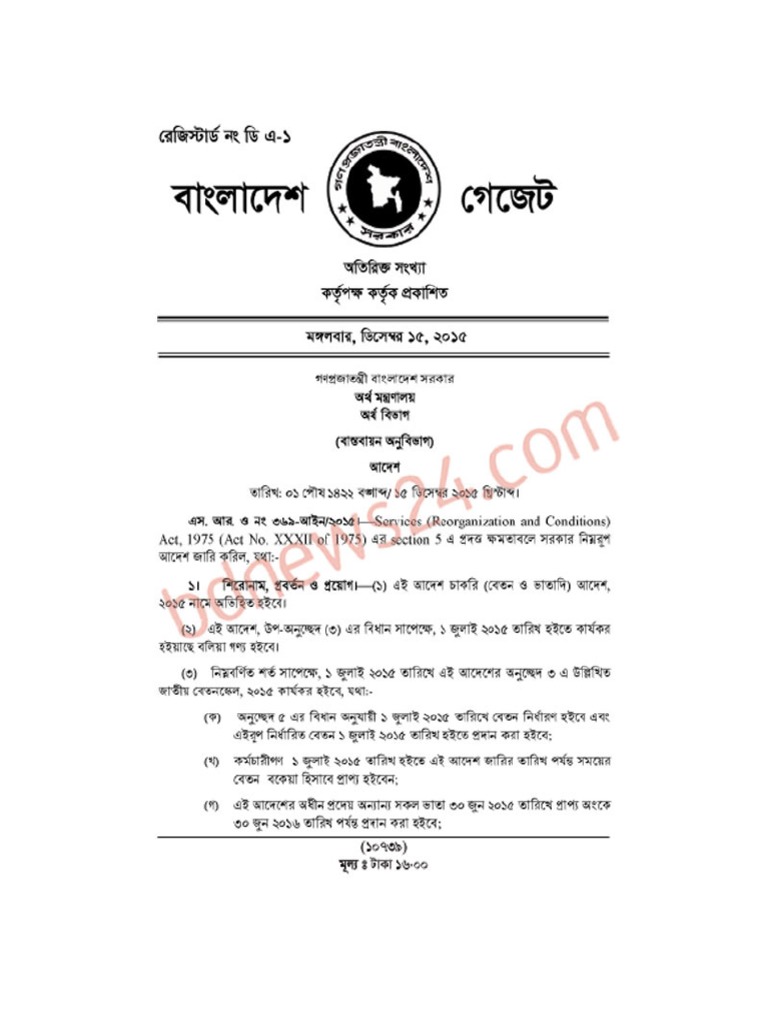 Pay-Scale 2015 PDF | PDF