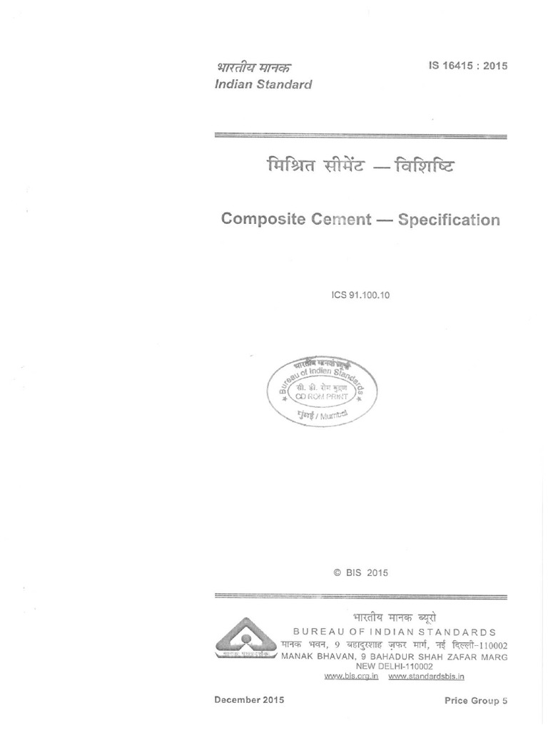 Cement Comp - Composite Cement Specification | PDF