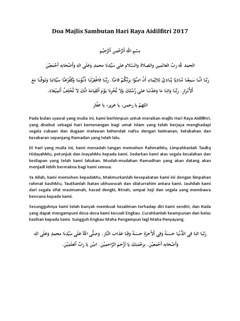 Doa Majlis Hari Raya | PDF