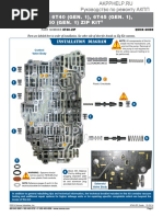 6f35 Rebuild Manual | PDF | Automatic Transmission | Manual Transmission