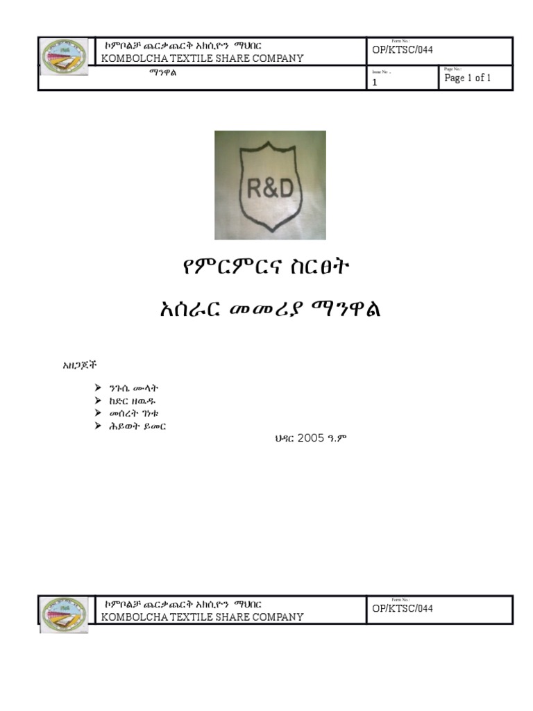 RD Manual MKHN | PDF