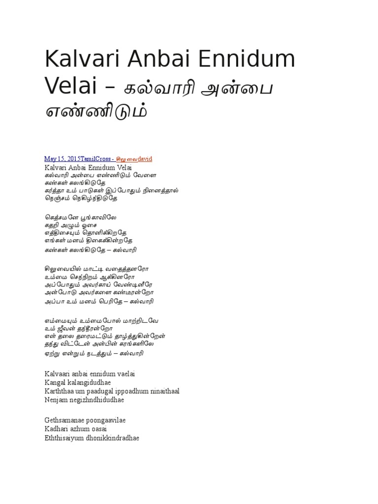 Kalvari Anbai Ennidum Velai | PDF