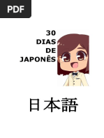 33 Maneiras de Dizer Obrigado e de Nada em Japonês | PDF | Japonês ...