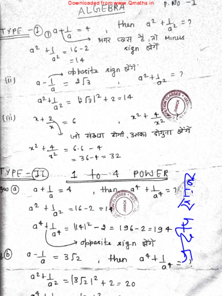 (WWW - Qmaths.in) SSC ALGEBRA SHORTCUTS PDF | PDF | Business