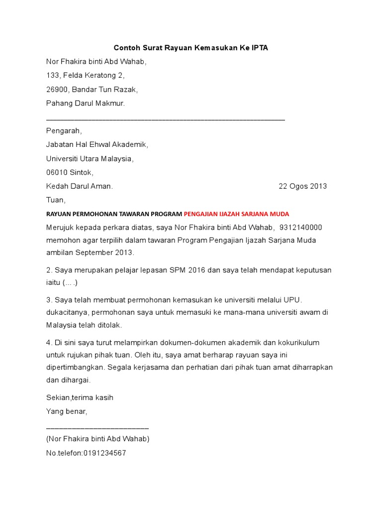 Contoh Surat Rayuan Kemasukan Ke IPTA (INTAN) | PDF