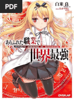 Yansim Character Profiles and Clubs | PDF