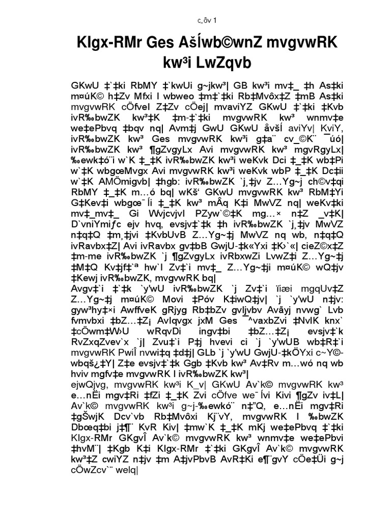 Kigx-Rmr Ges A Šíwb©Wnz MVGVWRK KW I LWZQVB | PDF