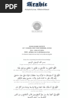 Arabic Book 1 Qatari Foundation Qatar Islamic Cultural Center Fanar PDF ...