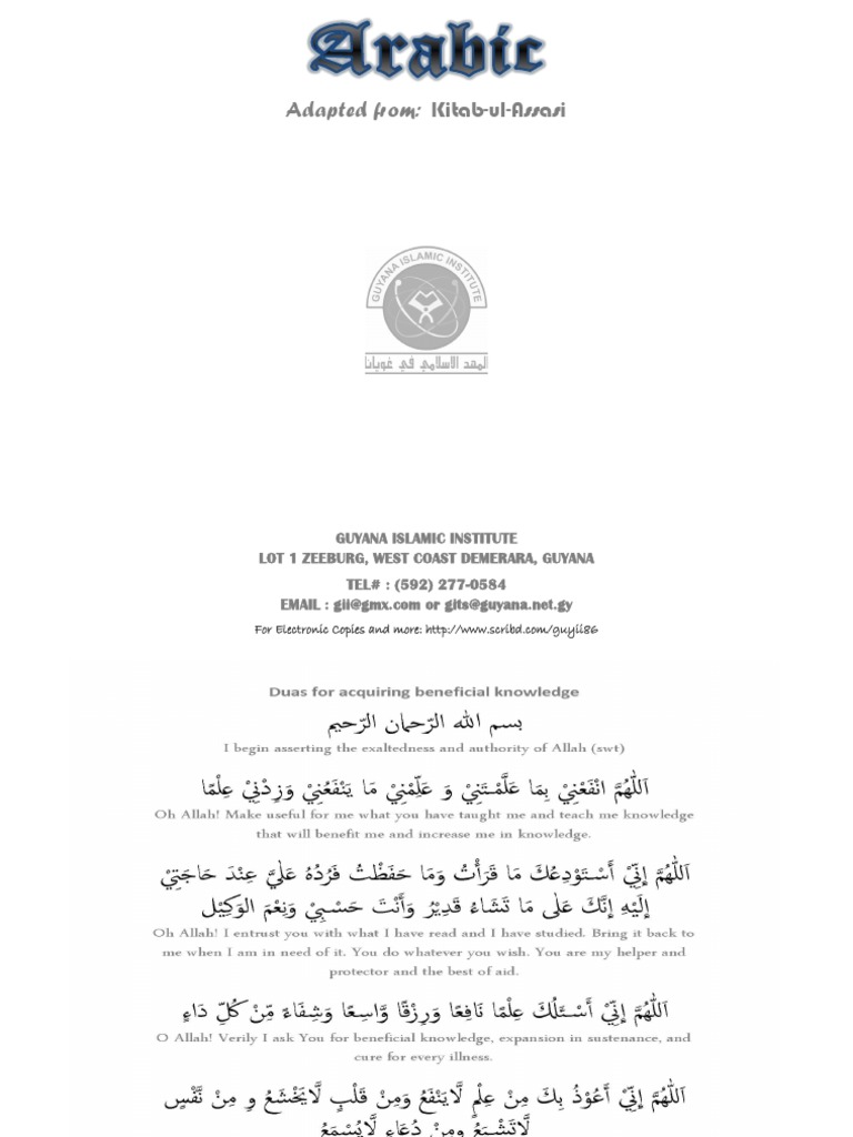 Kitab Al Asasi PDF | PDF