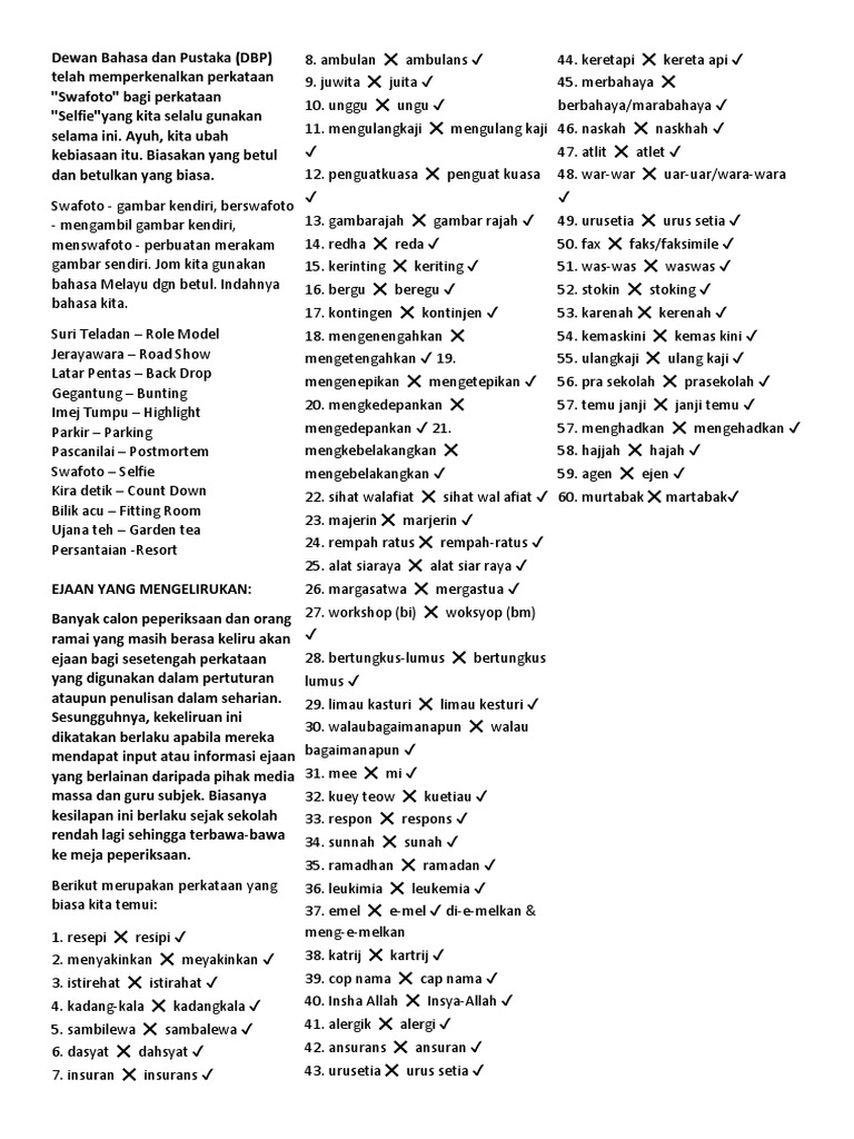 Dewan Bahasa Dan Pustaka - Ejaan | PDF