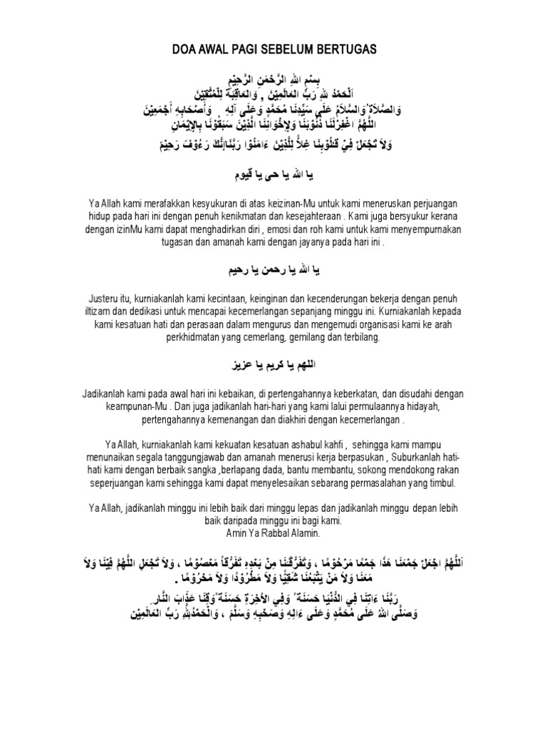 Doa Awal Pagi Sebelum Bertugas | PDF