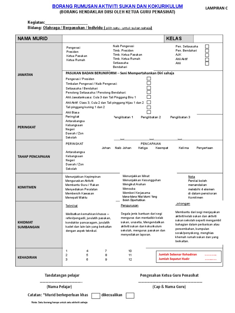 Borang Rumusan Aktiviti Koko | PDF