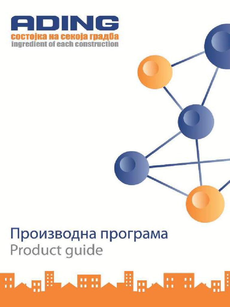 Ading Katalog Na Proizvodi | PDF
