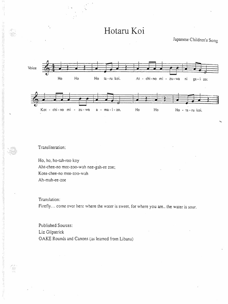 Hotaru Koi PDF | PDF