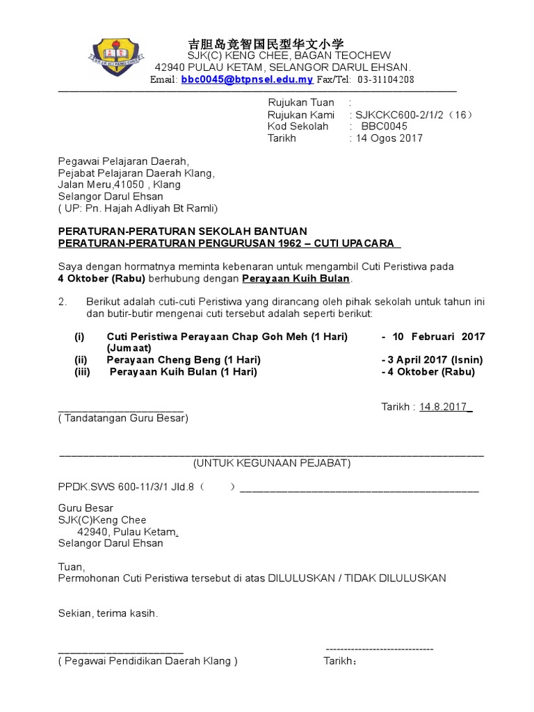 Cuti Peristiwa | PDF