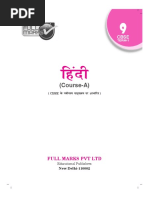 All in One Social Science Class 9 WWW - Eexamsakha.in | PDF